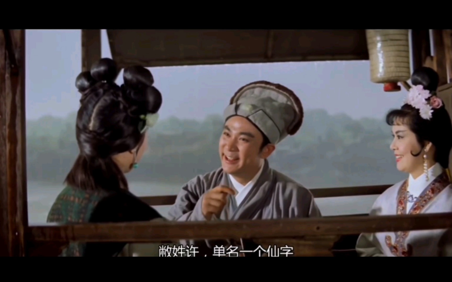 1962年香港黄梅调电影《白蛇传》片段(林黛、赵雷、杜娟、杨志卿主演)