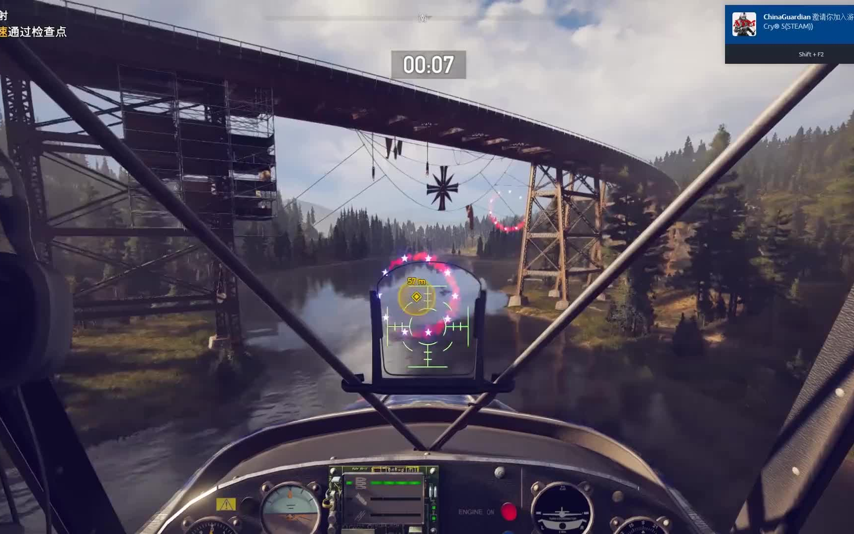 【杰瑞】孤岛惊魂5 驾机乱射任务视频攻略