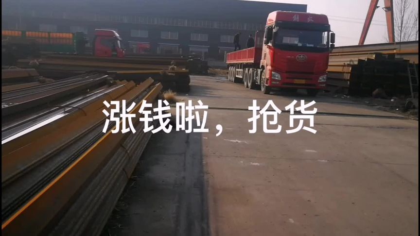 #钢材销售 涨钱啦,钢坯今天拉涨140元/吨