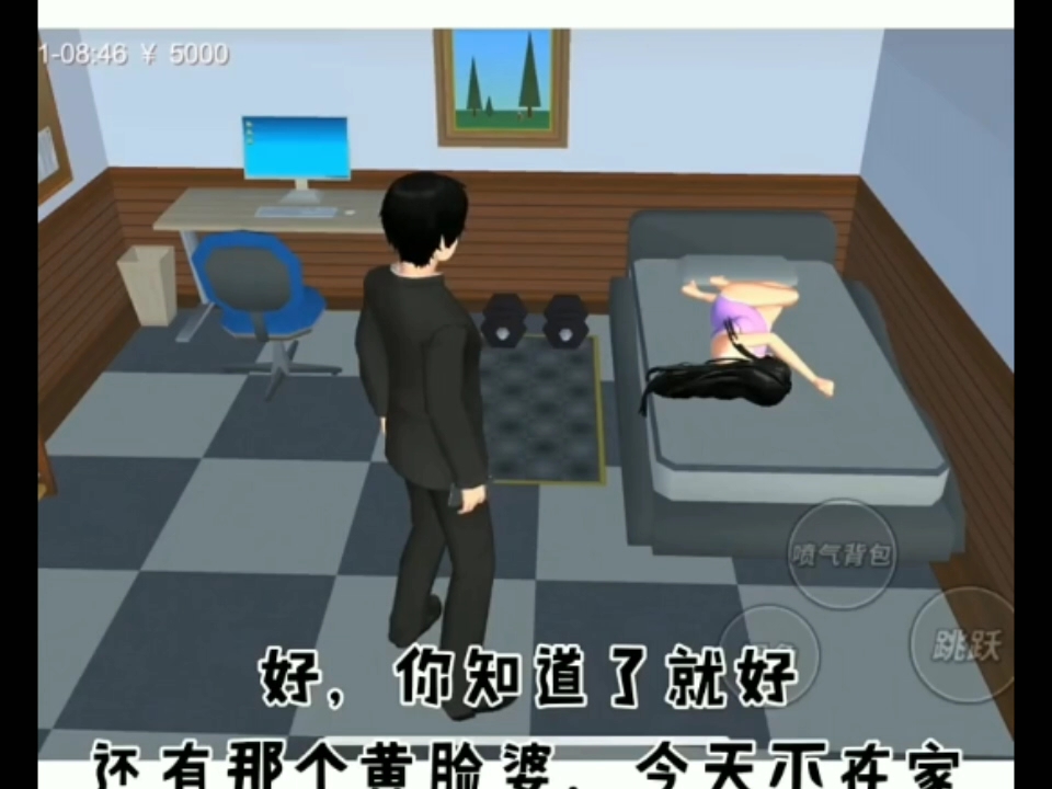 绿茶保姆第二期