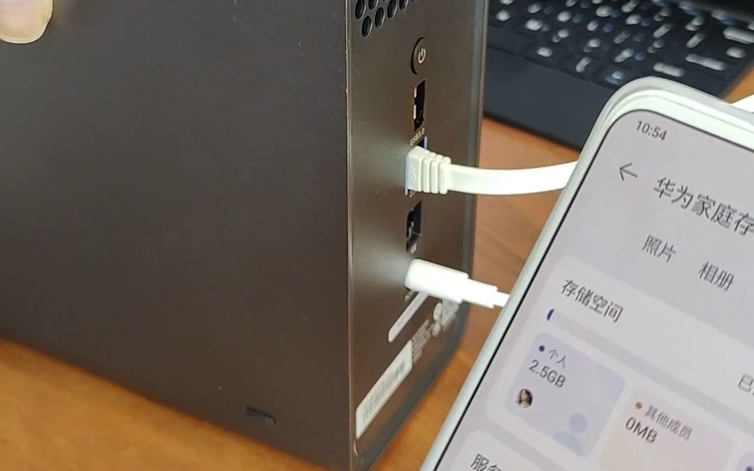 华为家庭存储曝光,双盘位4T,App端不完全实测,坐等9月6号开售