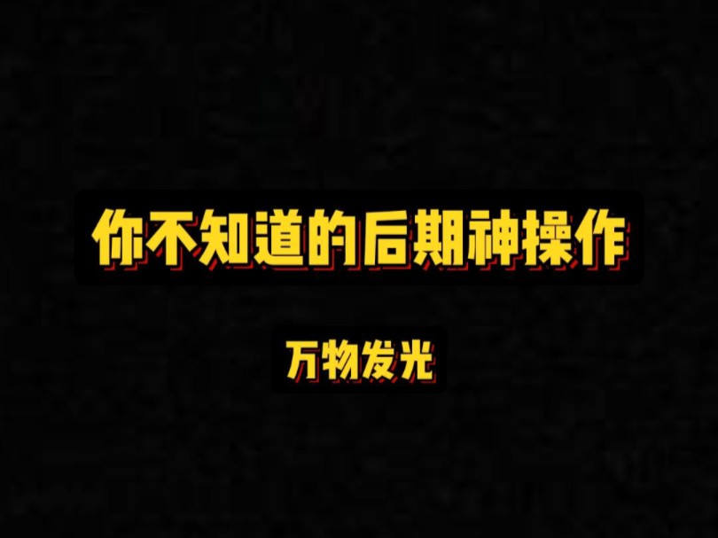 你不知道的后期神操作,一句话让deepseek帮你生成LR预设!