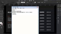 关于版式设计中字体运用的案例分析