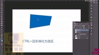 ps自学教程 ps钢笔工具应用