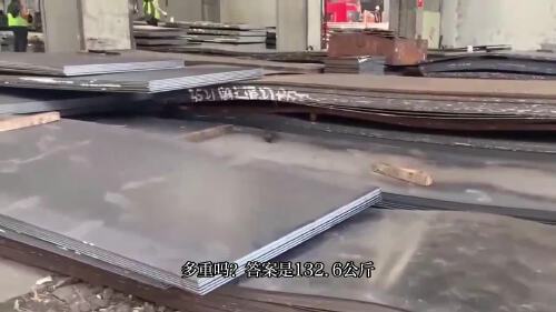 17mm钢板一平米多重?算完惊呆,这个重量你绝对想不到!