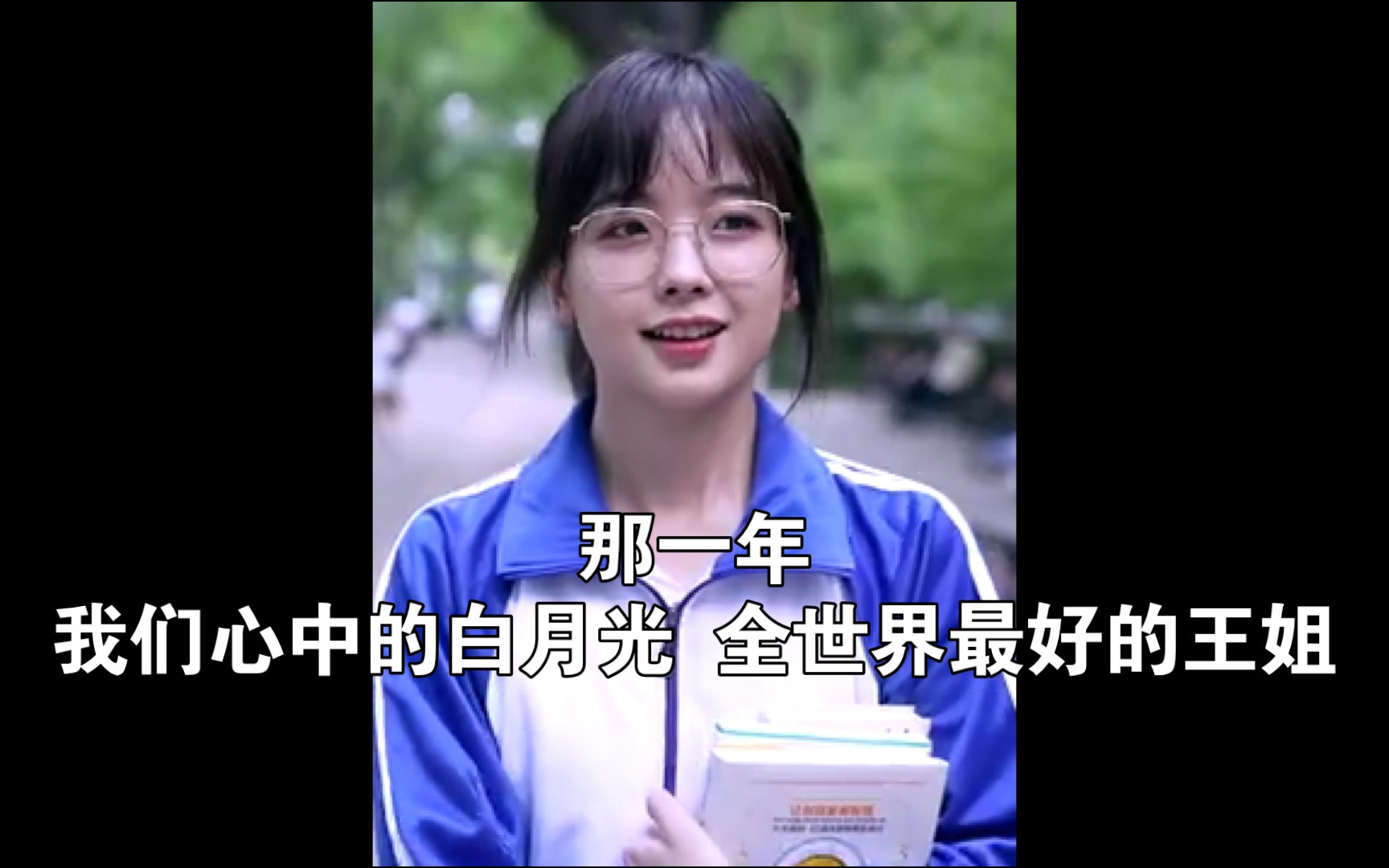 王冰冰记者这些年的成长的工作经历与内心最真实的表达 不管怎么说 ...