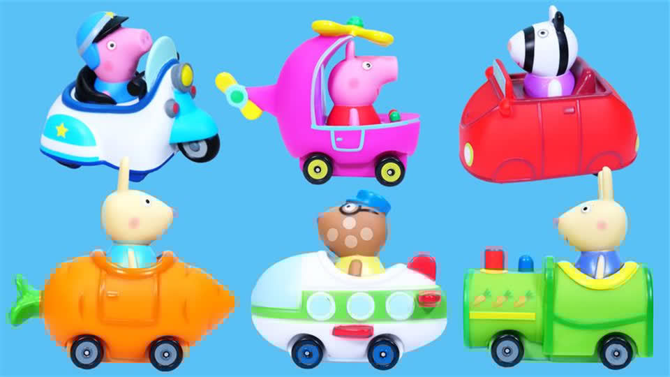 小猪佩奇的六款迷你汽车玩具