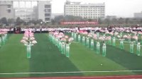 安徽国际商务学院第20届运动会开幕式-扇子舞表演