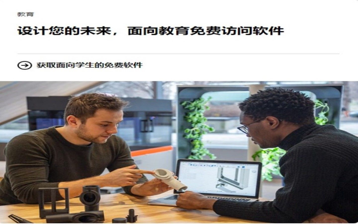 AutoCAD 初学入门训练之一~设置绘图环境(一)