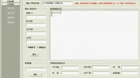 化工库房管理软件之化学实验室库存管理软件(RSGLKC41)