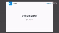 UI设计就业情况与招聘需求怎样?-UI设计公开课03
