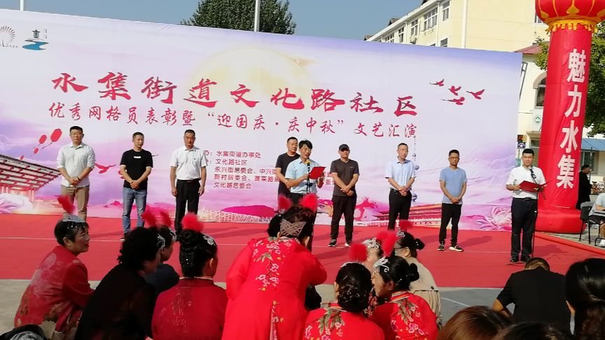 水集街道文化路大社区网格员表彰会议上李晓阳主任致词