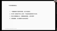 【百康医疗南微医学微创耗材经销商】圈套器-产品培训(02-28)