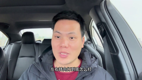 左右转向灯怎么打?这才是汽车灯光拨杆的正确用法!新手都要看看