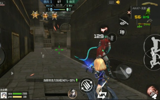 第一次发CF手游生化模式的视频,希望大家能够喜欢_CF手游