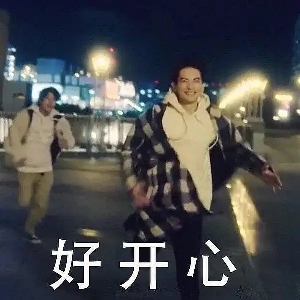 提子早睡啊 