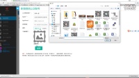 新增公众号及二维码显示
