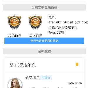 丶海伦娜 