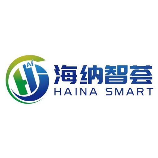 海纳智荟 