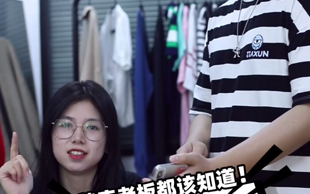 开服装店的老板们都快来看看这款仓库管理软件!真的太好用啦!