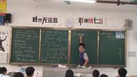 [配课件教案]5.高中数学选修2-2《1.5.3定积分的概念》广西市一等奖