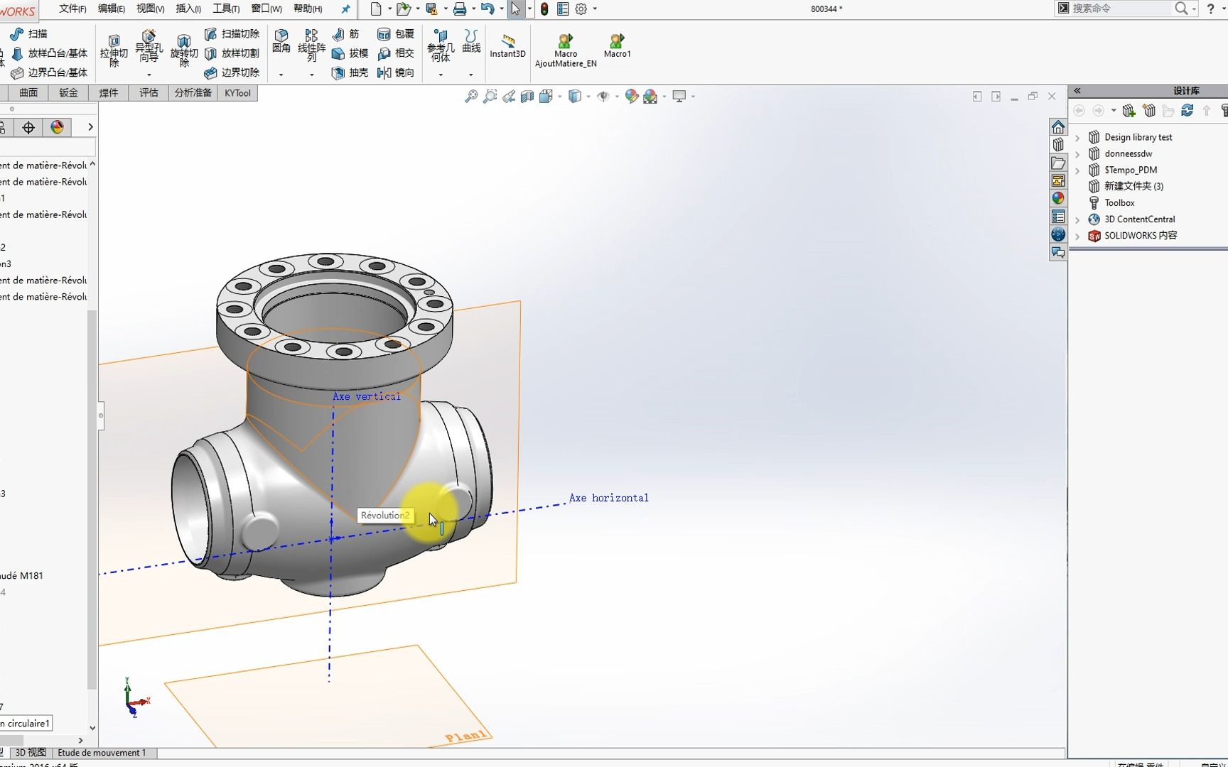 Solidworks三维模型单一维度的比例缩放
