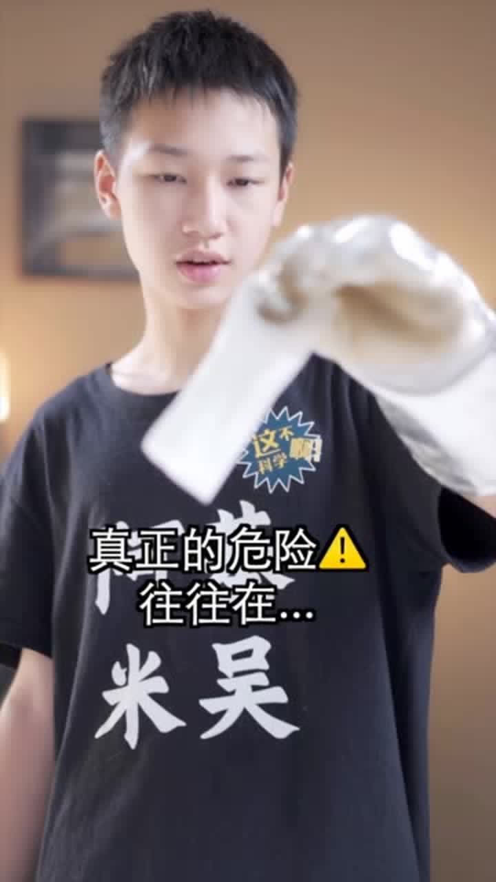 免洗洗手液上有看不见的危险,你知道吗