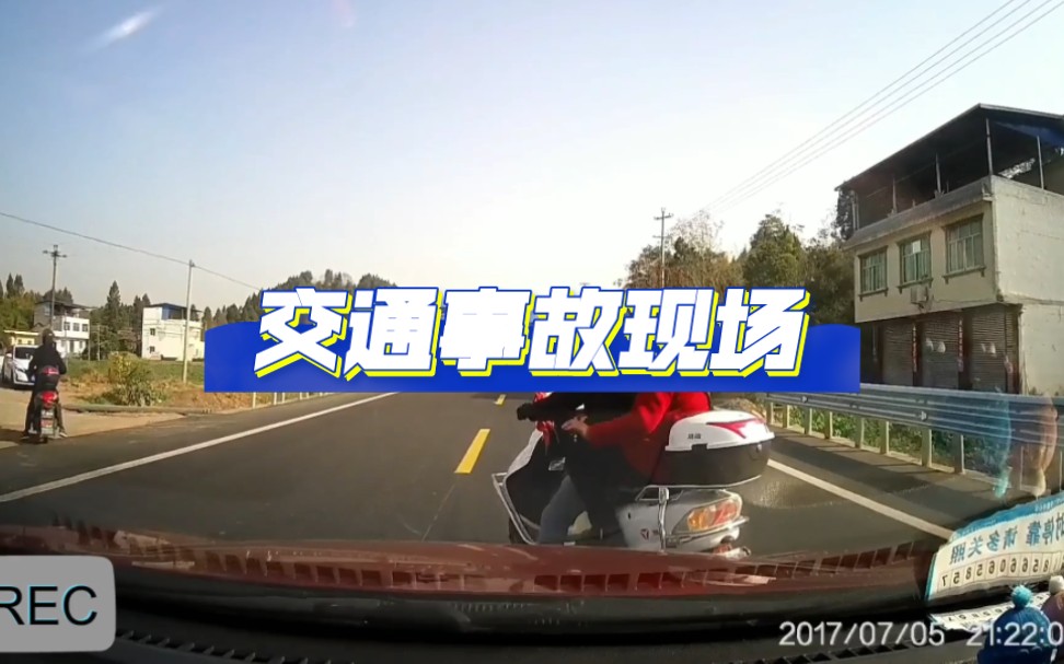 交通事故现场26,助你提高安全意识。电动车变道超车被撞飞,转弯两车...