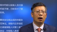 ...条文理解与适用 第22集 关于财产保险合同纠纷,票据纠纷案件的审理