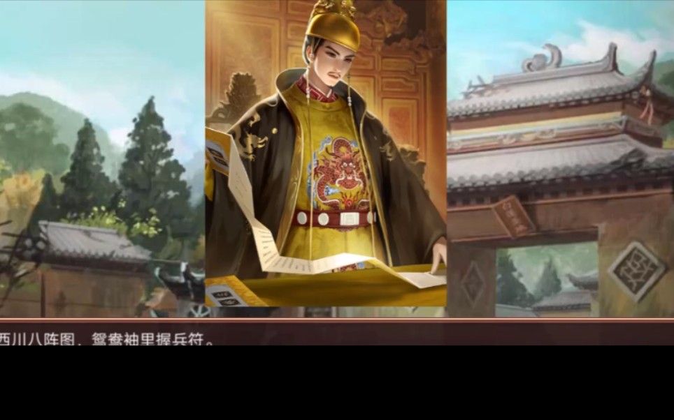 明思宗崇祯剧情,秦良玉攻下四川,皇帝成长计划2_哔哩哔哩bilibili_解说