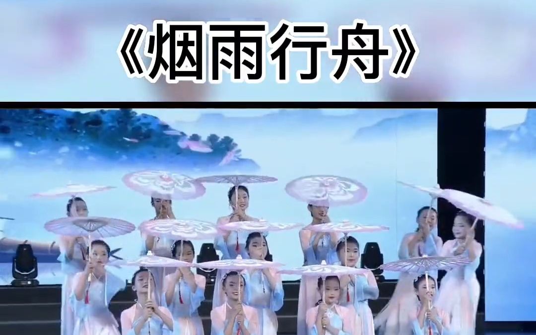 六一舞蹈 小学六一舞蹈 少儿舞蹈 舞蹈剧目 少儿舞蹈