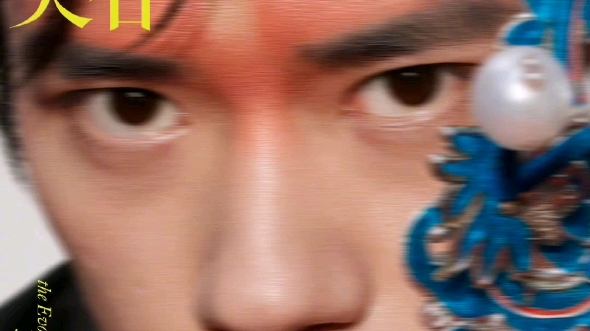 和千玺一起传承中华优秀传统文化