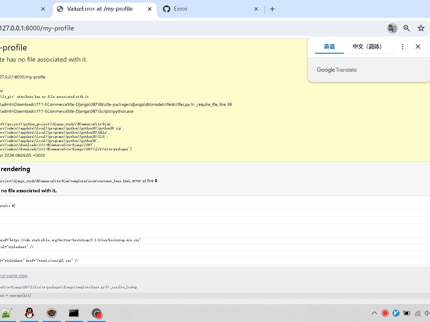 Python程序在线商城手机数码Django`