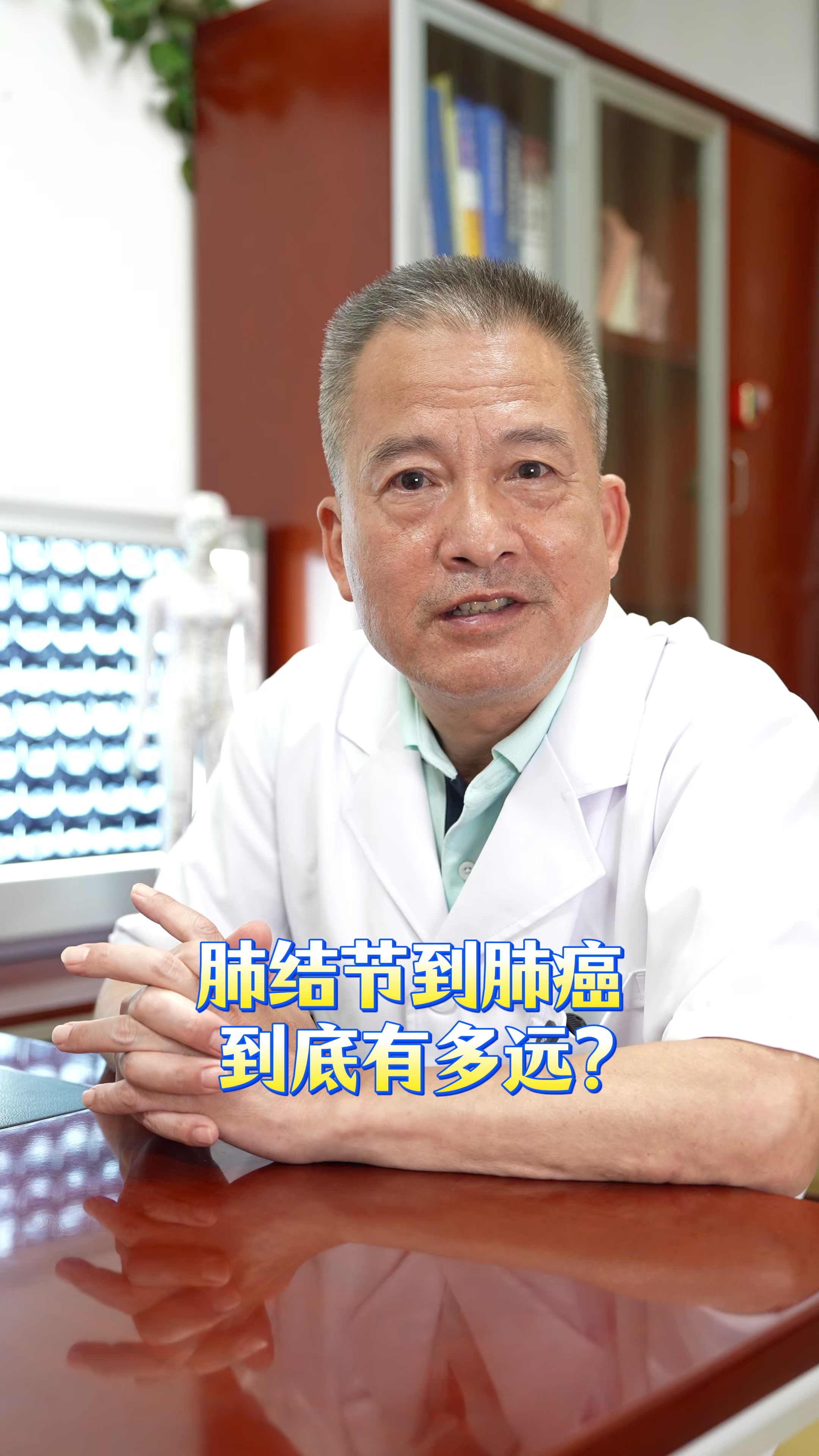 从肺结节到肺癌有多远?大概会经历这几个阶段 #肺结节 #肺癌 #肿瘤...