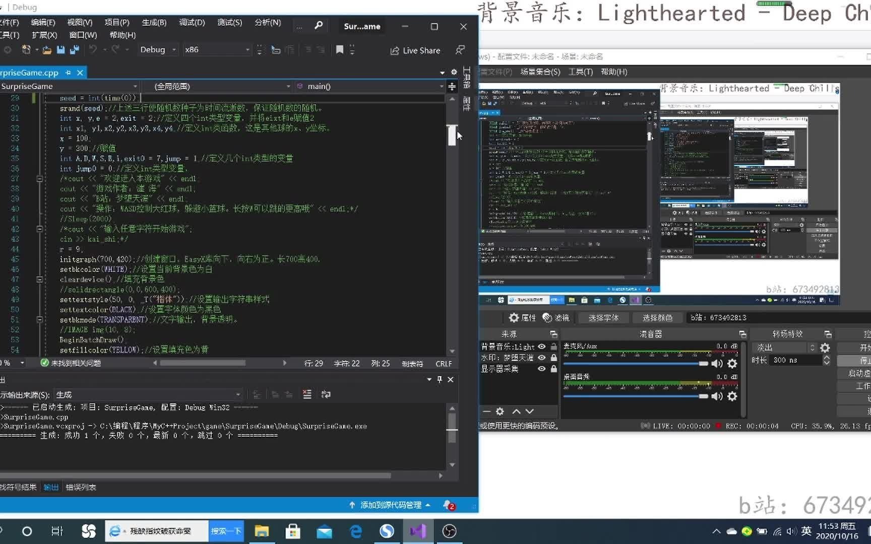 vs 2019更改exe程序图标简易教程