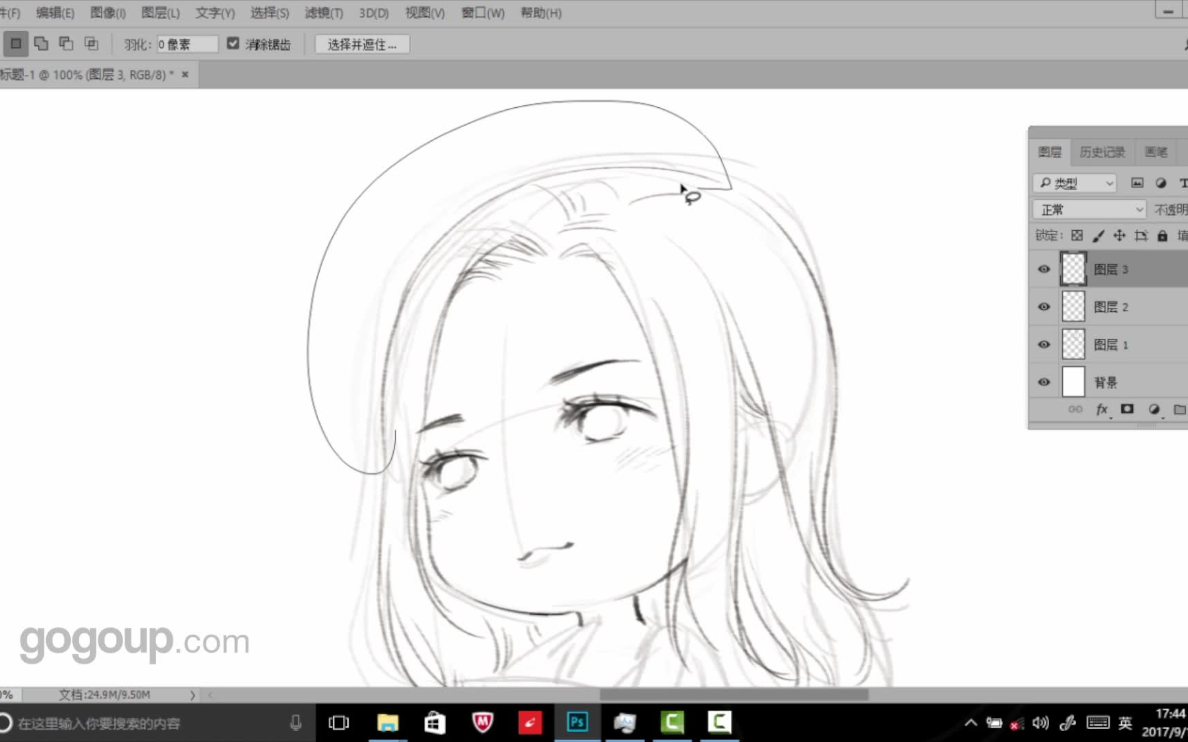 PS笔刷系统教程