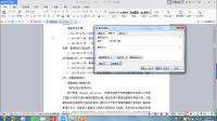 wps目录制作_金慧芬