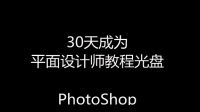 ps视频教程 ps学习 ps平面设计教程 载入其他预设组中的画笔