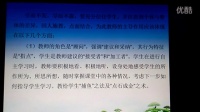 系列一:如何发挥教师的主导作用2