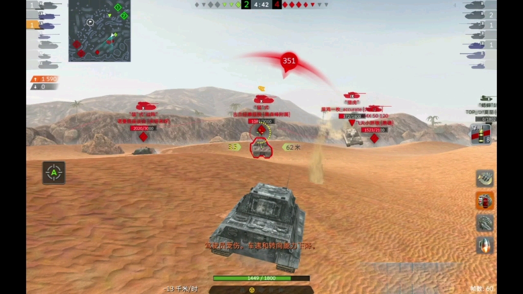 【坦克世界闪击战】失重模式精彩合集