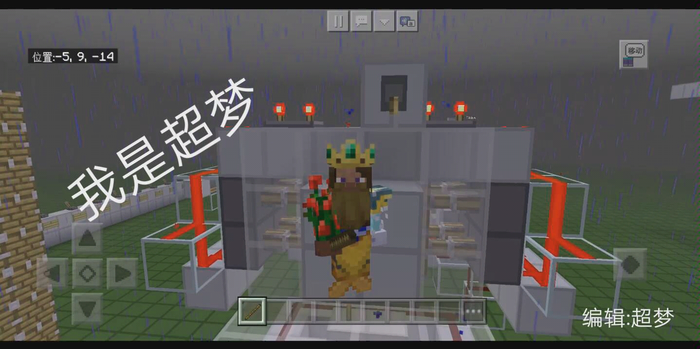 超神红石日常,n种隐藏门