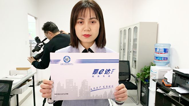 成都双流区实现发票包邮“上门” 纳税人发票领用零成本