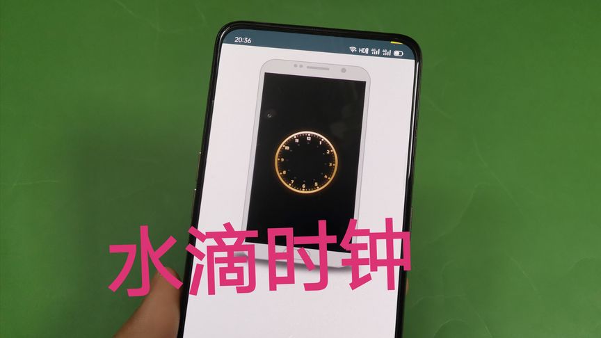 手机桌面放置动态时钟,水滴掉落会有水波晕开,滑动还有荧光效果