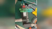 四川成都西门子伺服电机维修公司(烧线圈,编码器坏,卡死转不动)～成都...