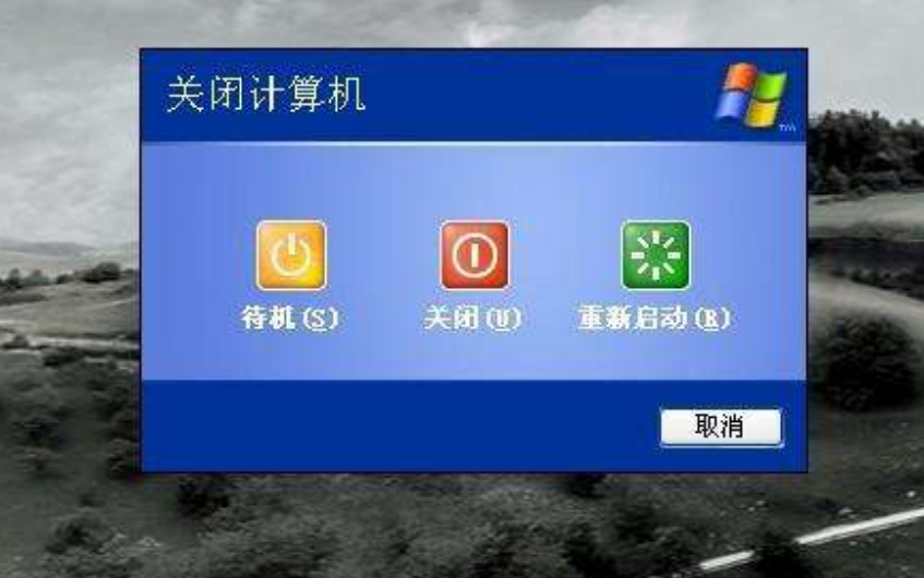 1.2.2 电脑的启动和关闭