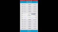 最新的信用卡还款方式,银行都拍手叫绝,轻轻松松解决你的烦恼