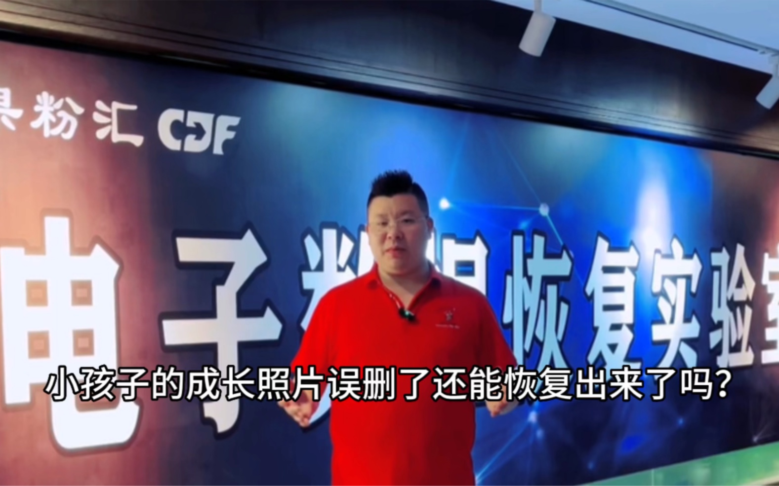 苹果7p照片被误删除清空,还能用果粉汇GFH-919软件做数据恢复吗?