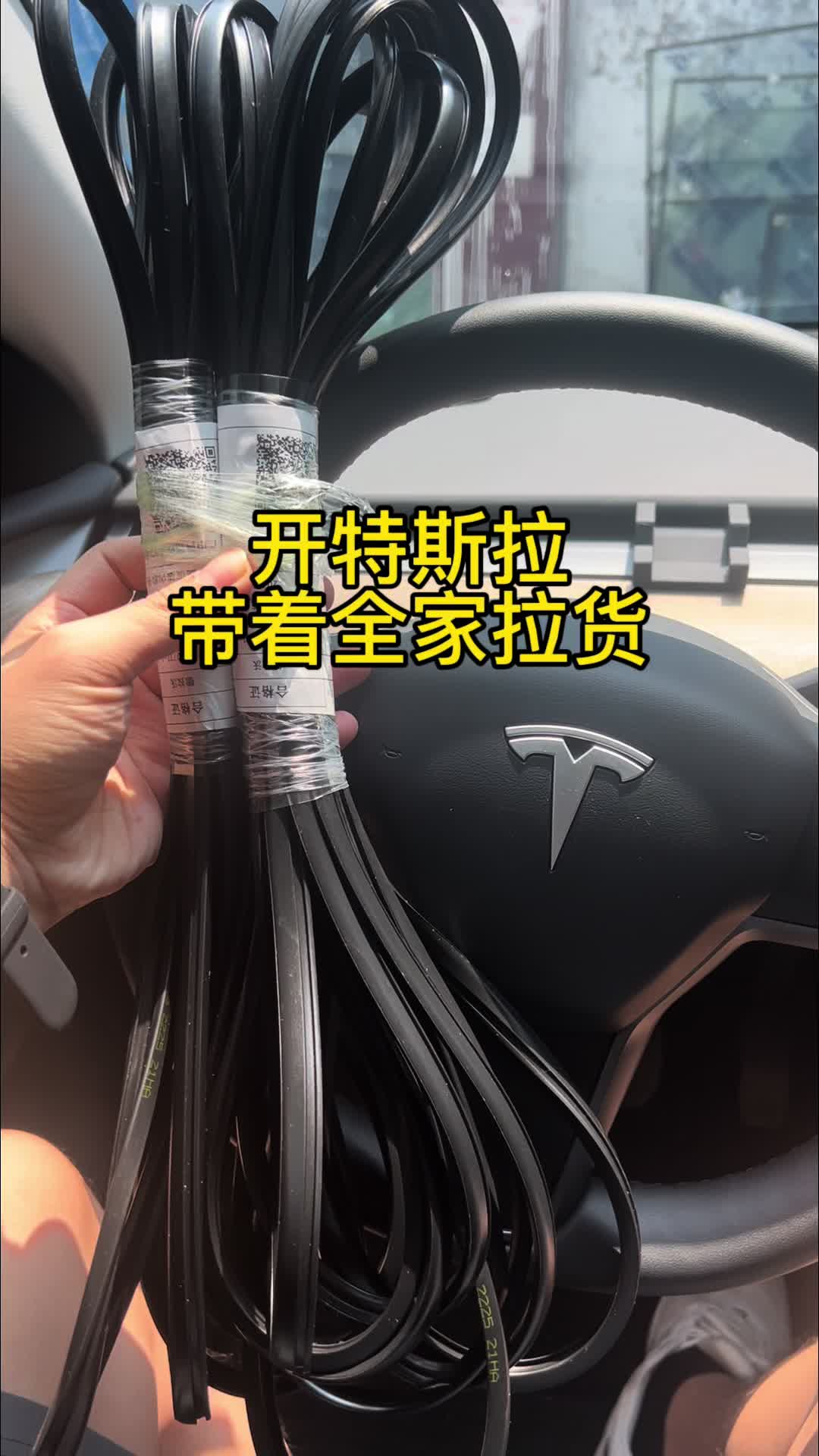 ...上海开特斯拉带着全家拉货 #MODELYL #十亿流量扶持计划 #货拉拉 ...