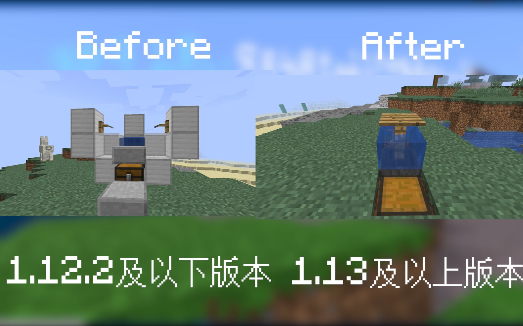[我的世界]用生存模式教你制作老版本和新版本钓鱼机(一共2种)