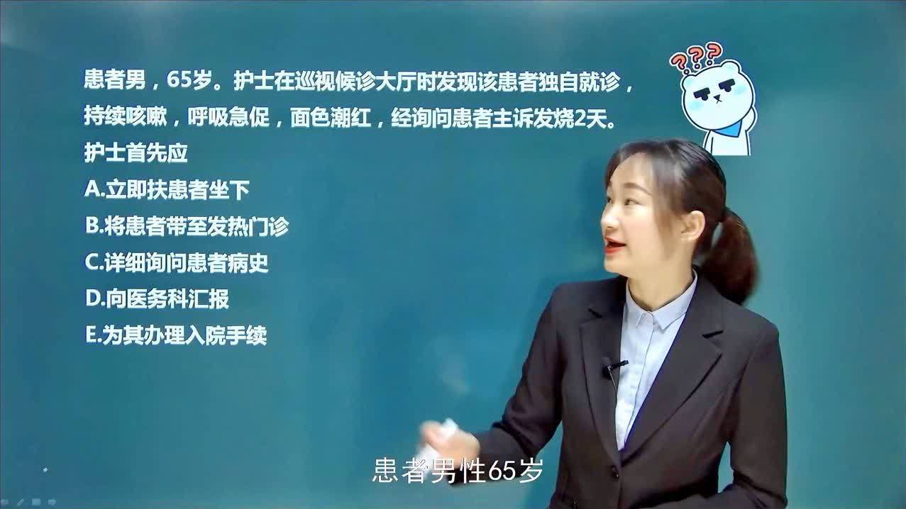 你对门诊护士的职责了解吗?